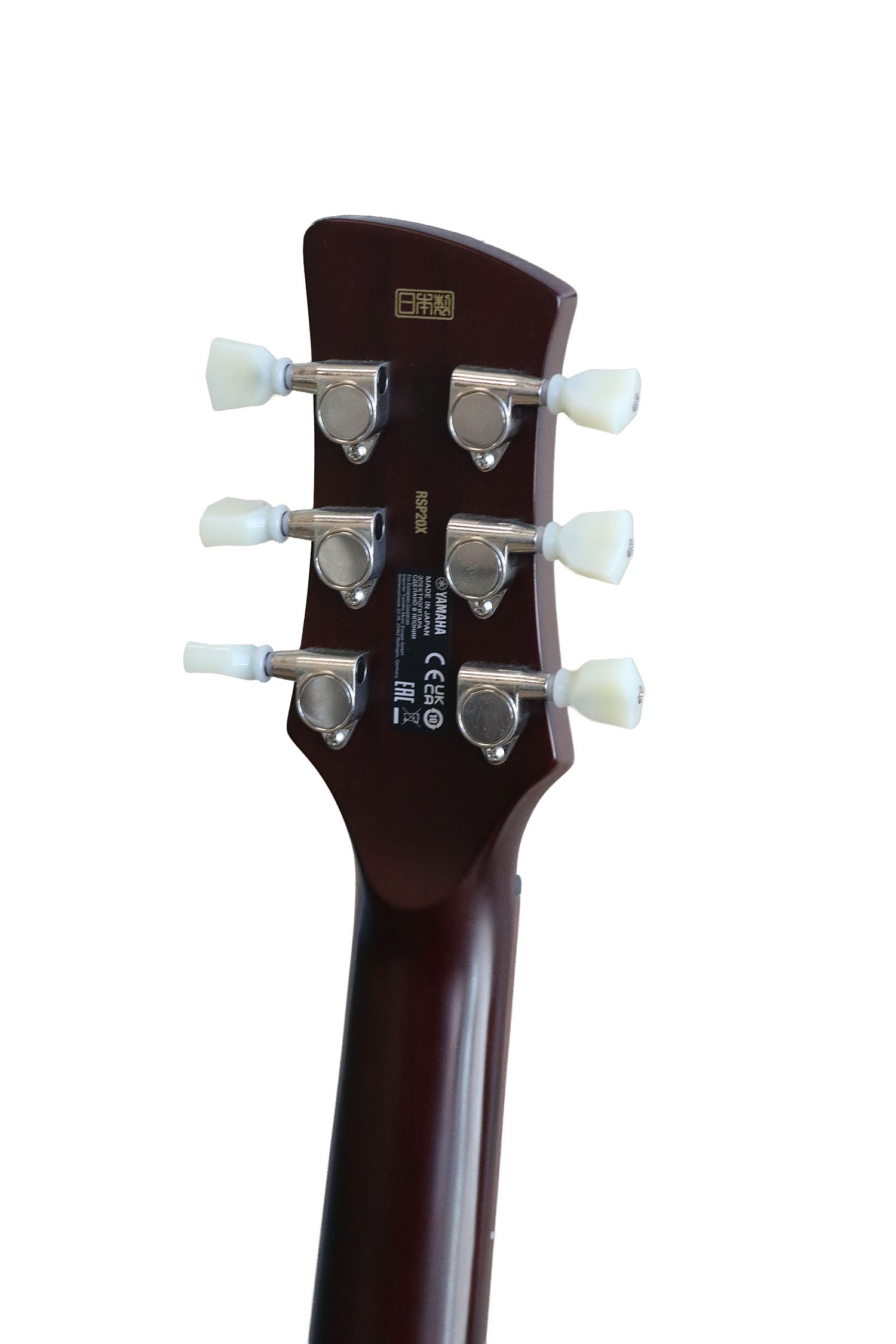 Yamaha RSP20X Revstar – The Guitar Colonel